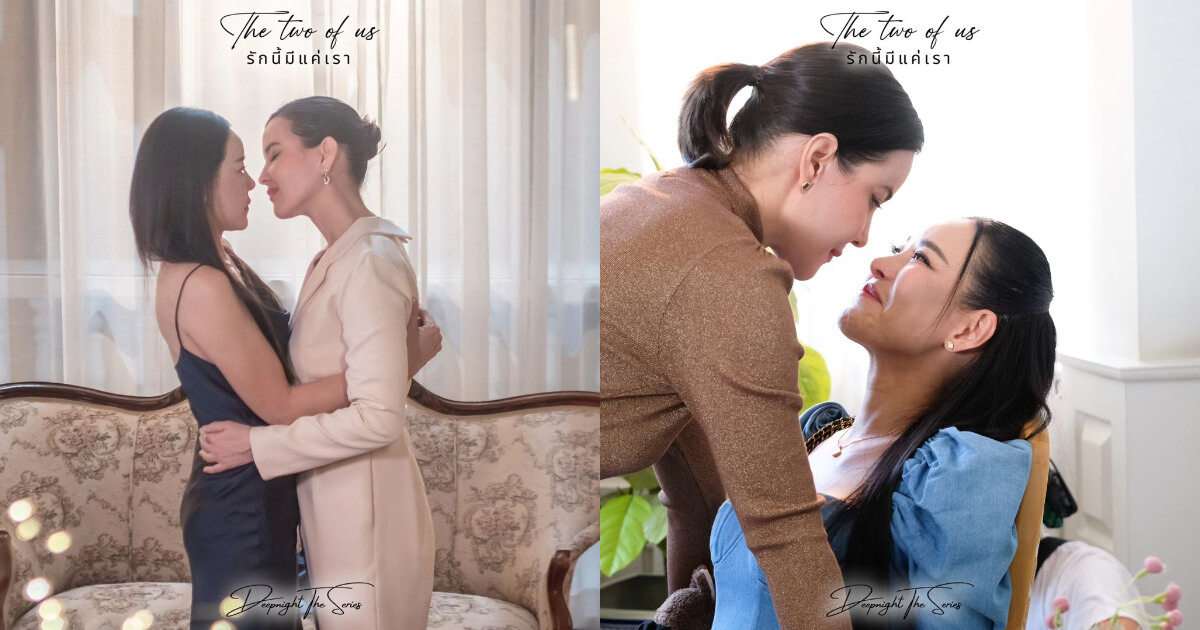 裸身共浴甜灑糖！《深夜俱樂部》衍生GL劇《Two of Us》女女CP化學反應爆棚！ | LalaTai 拉拉台